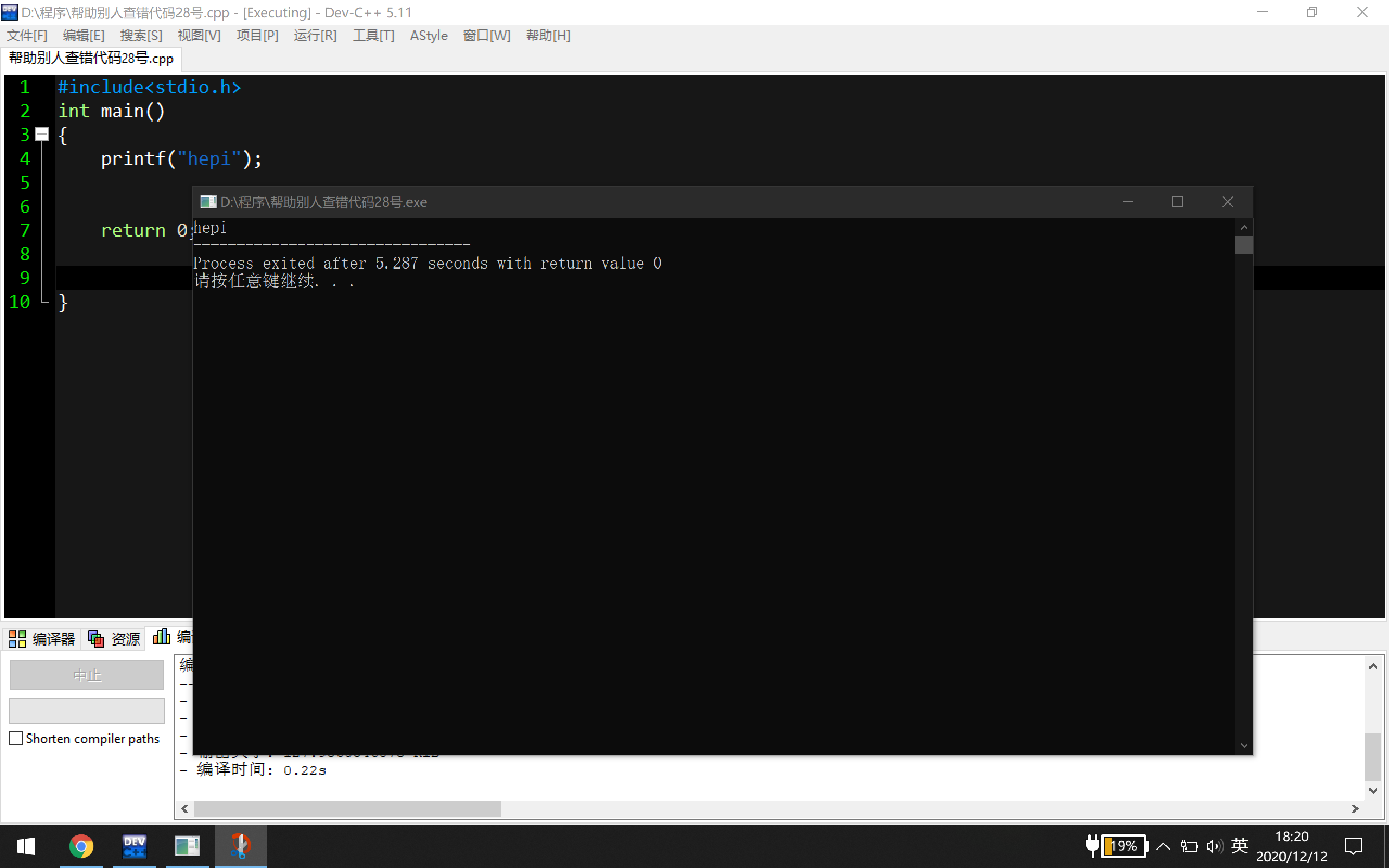 Win32线程，已退出？ ？ Csdn社区