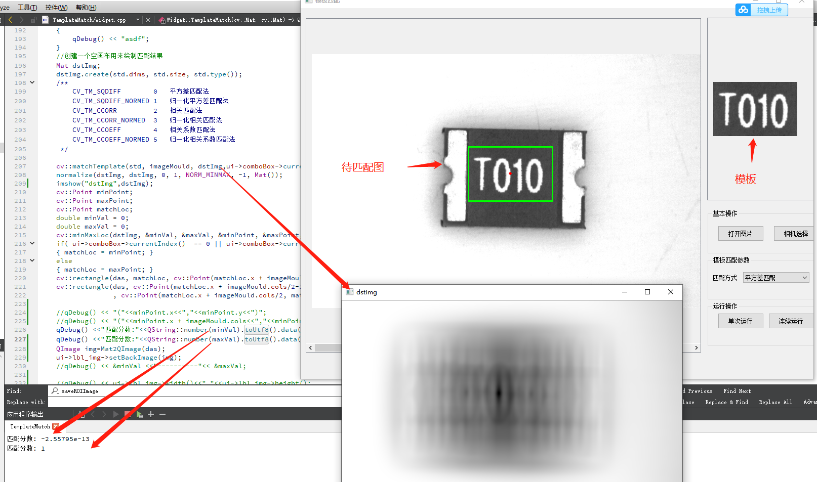 Opencv模板匹配显示分数值一直为100 Csdn社区