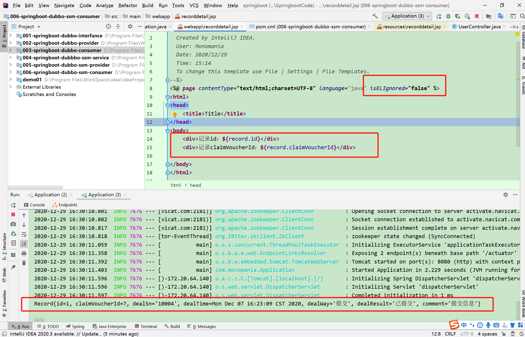 Springboot项目中访问jsp页面,controller中能取到值,jsp页面就是取不到值,iselignored False 也加上了。 Csdn社区