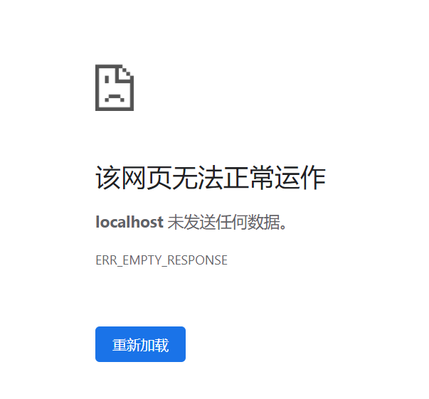 Flink开启后，无法访问localhost？无法运行示例代码？ Csdn社区 3747