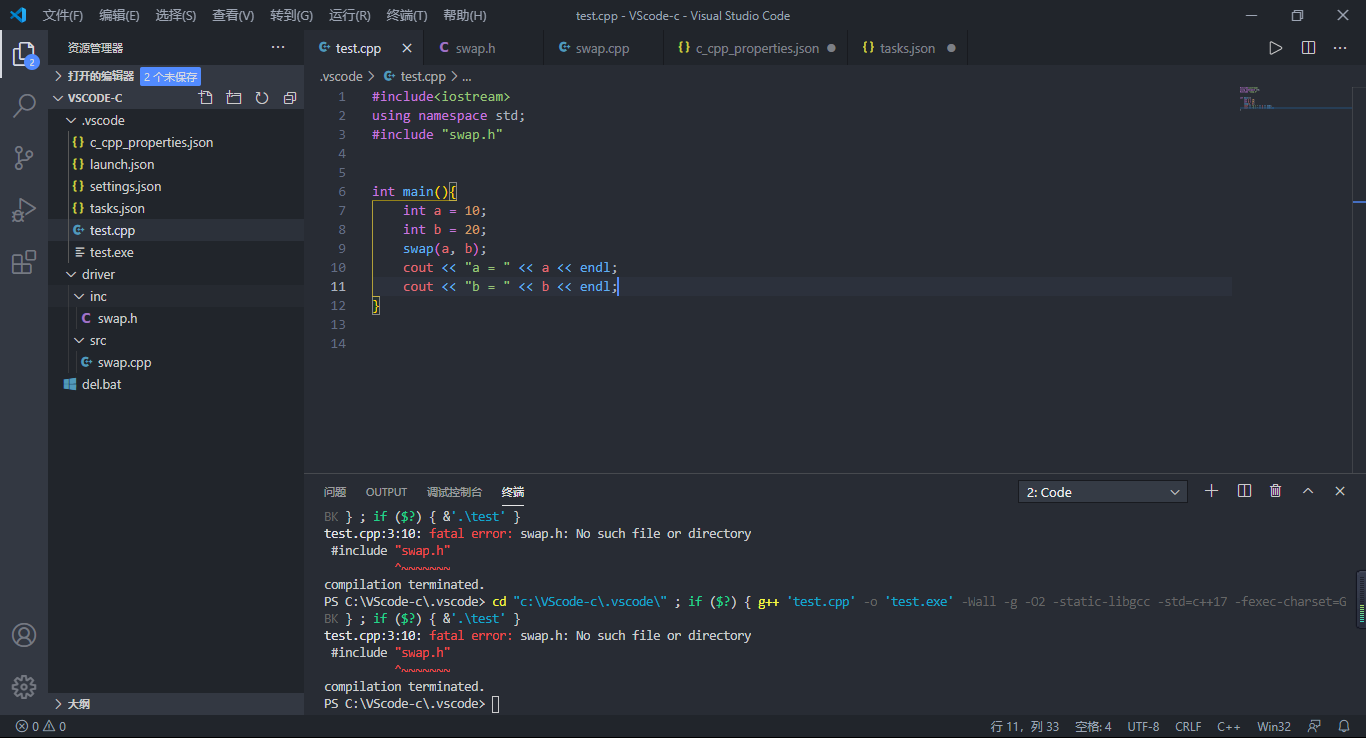 求助！用vscode写c怎么实现函数分文件编写？ Csdn社区 