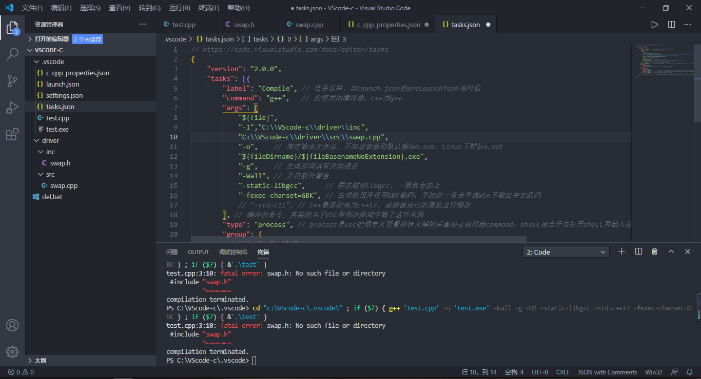 求助！用vscode写c 怎么实现函数分文件编写？ Csdn社区