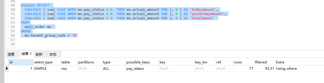 Mysql Case When 索引的问题 Csdn社区