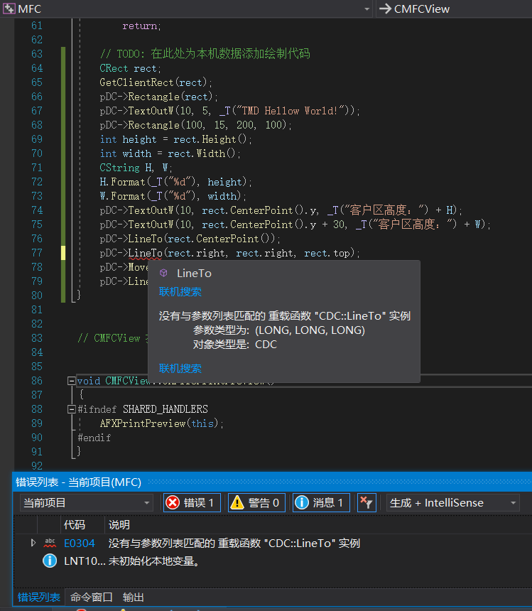 没有参数列表匹配的重载函数 Csdn社区