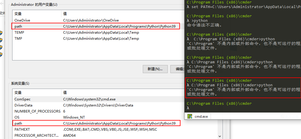 急！！求助：安装了python，path也配置了，命令提示符窗口敲入python后显示‘python 不是内部或外部命令，也不是可运行的程序或批处理文件！！！ Csdn社区
