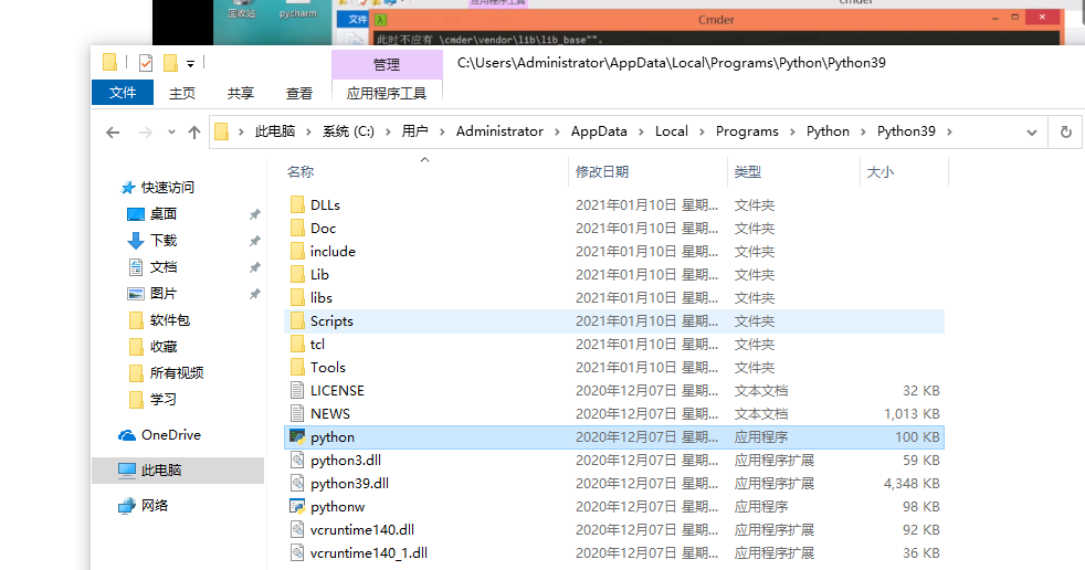 急!!求助:安装了python,path也配置了,命令提示符窗口敲入python后显示‘python 不是内部或外部命令,也不是可运行的程序或批处理文件!!! Csdn社区