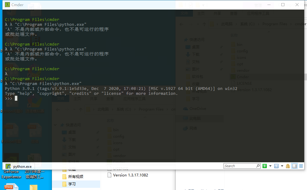 急!!求助:安装了python,path也配置了,命令提示符窗口敲入python后显示‘python 不是内部或外部命令,也不是可运行的程序或批处理文件!!! Csdn社区
