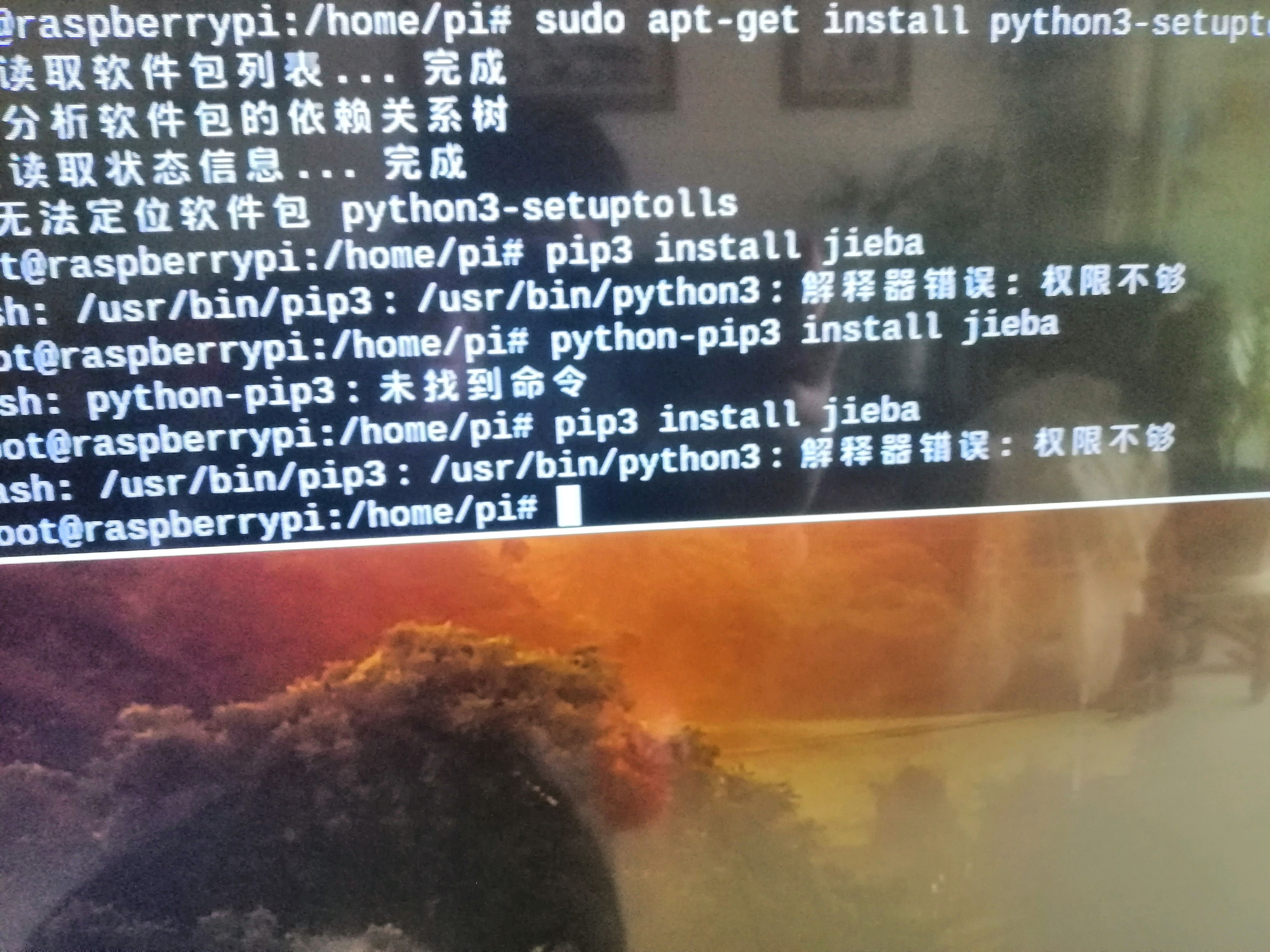 树莓派用pip安装包，报错没有权限 Csdn社区