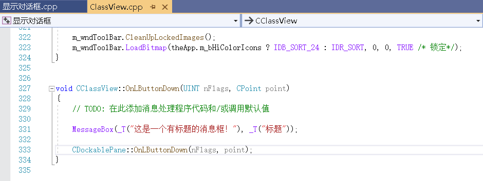 Vs2019使用messagebox函数不弹出对话框 Csdn社区