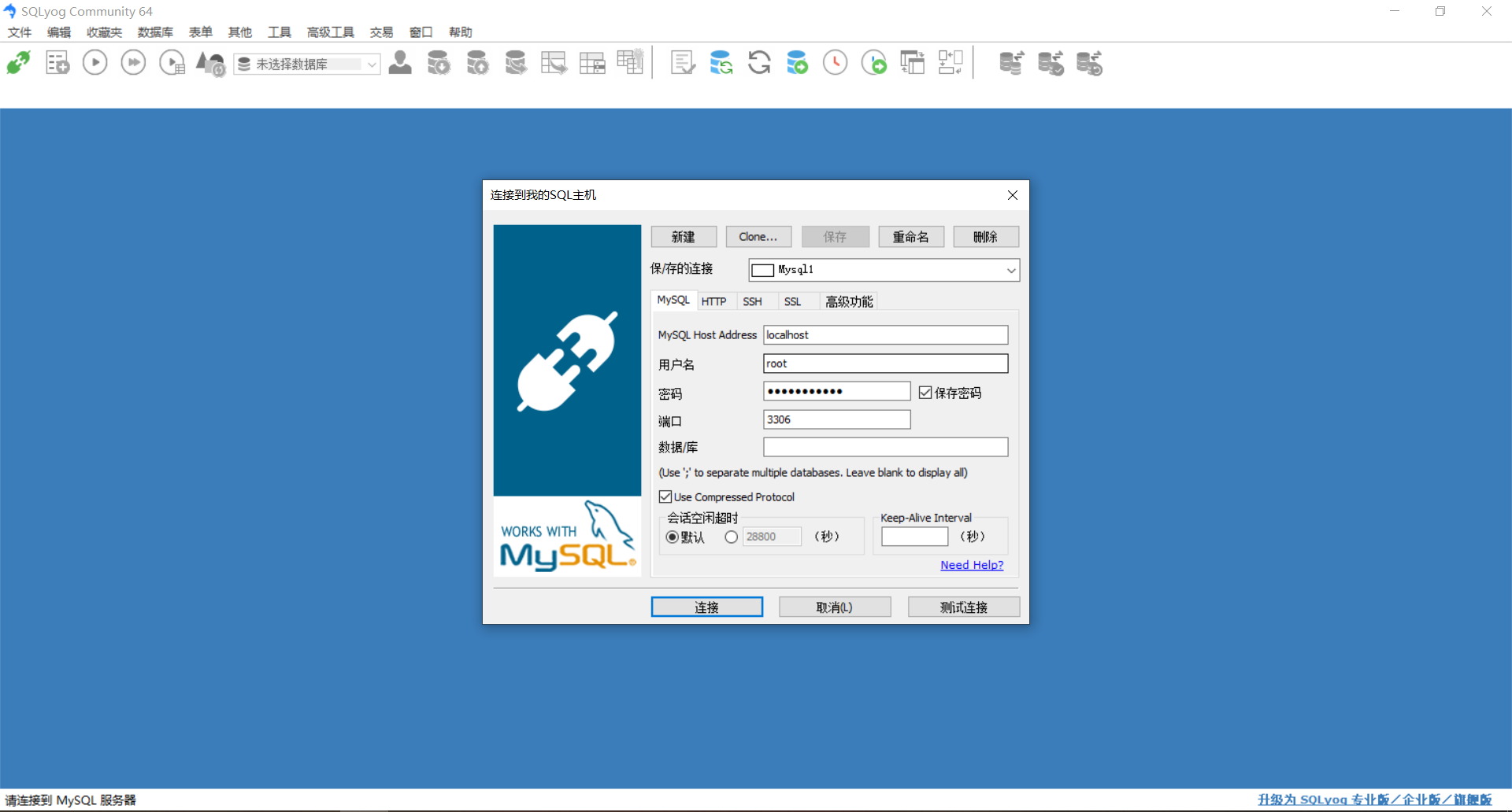 请教jdbc连接mysql数据库时报错access Denied For User Localhost Using Password No Csdn社区
