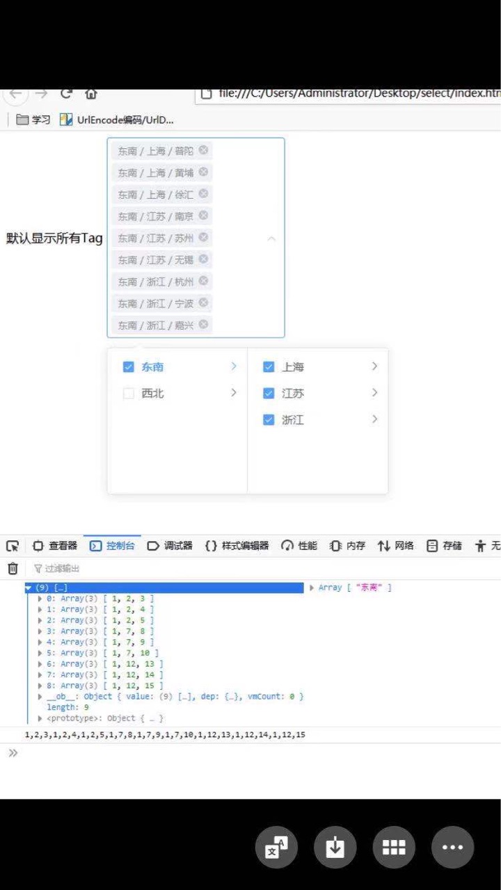 El Cascader 级联选择器如何实现全选？ Csdn社区