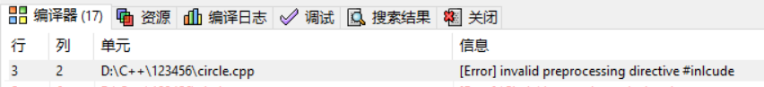 求大神帮忙看看为什么[error]invalid Preprocessing Directive Include Csdn社区