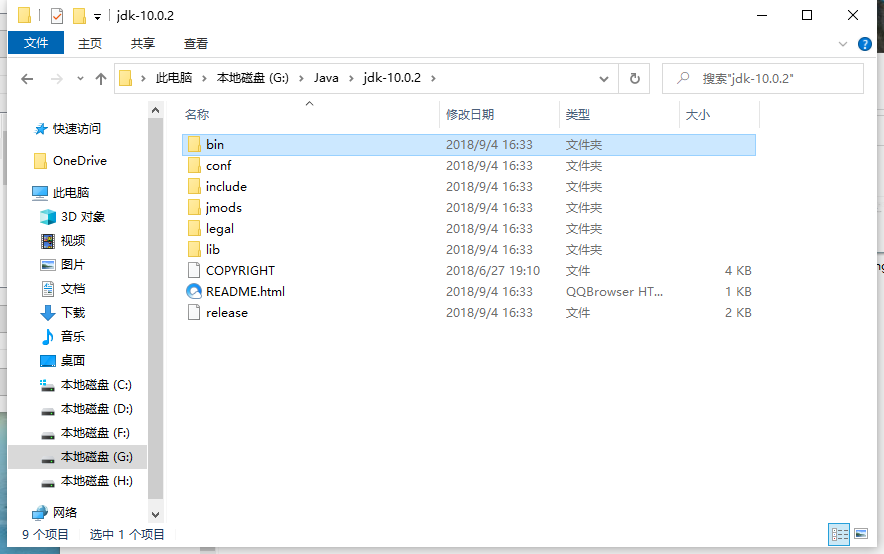 关于javac 编译报错找不到符号 类 的报错如何处理 Csdn社区