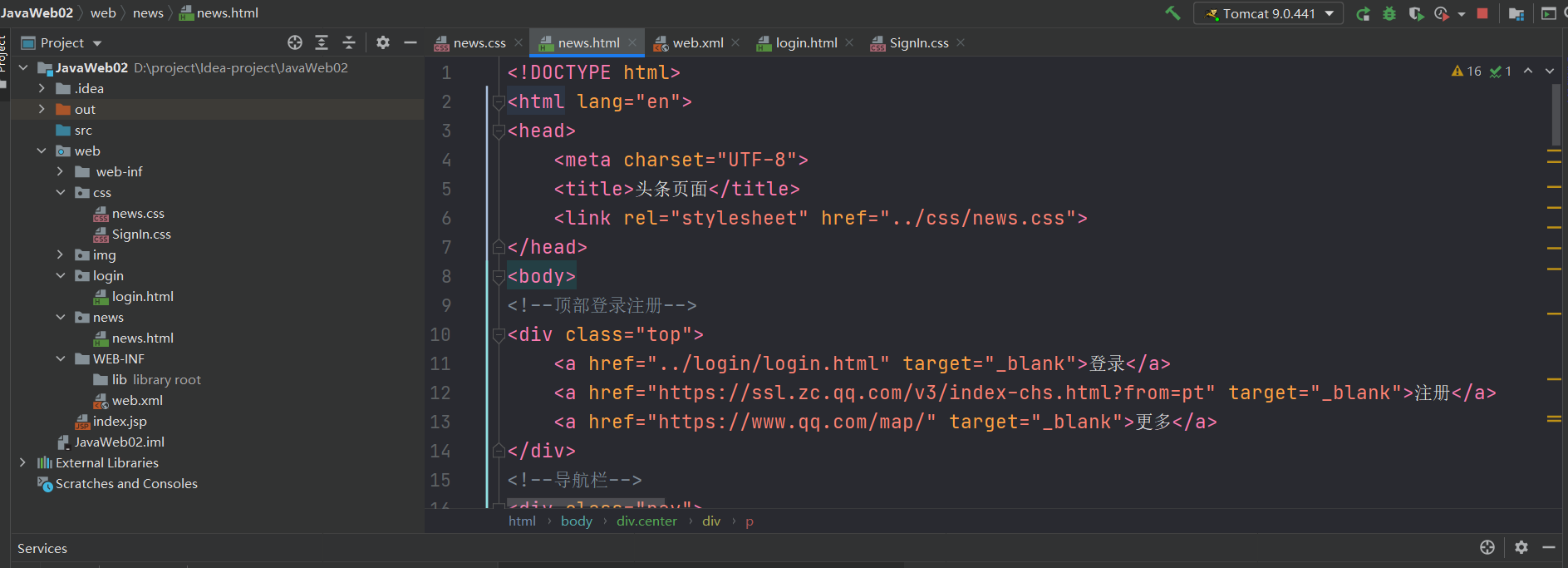 Idea部署到tomcat不能显示css样式 Csdn社区